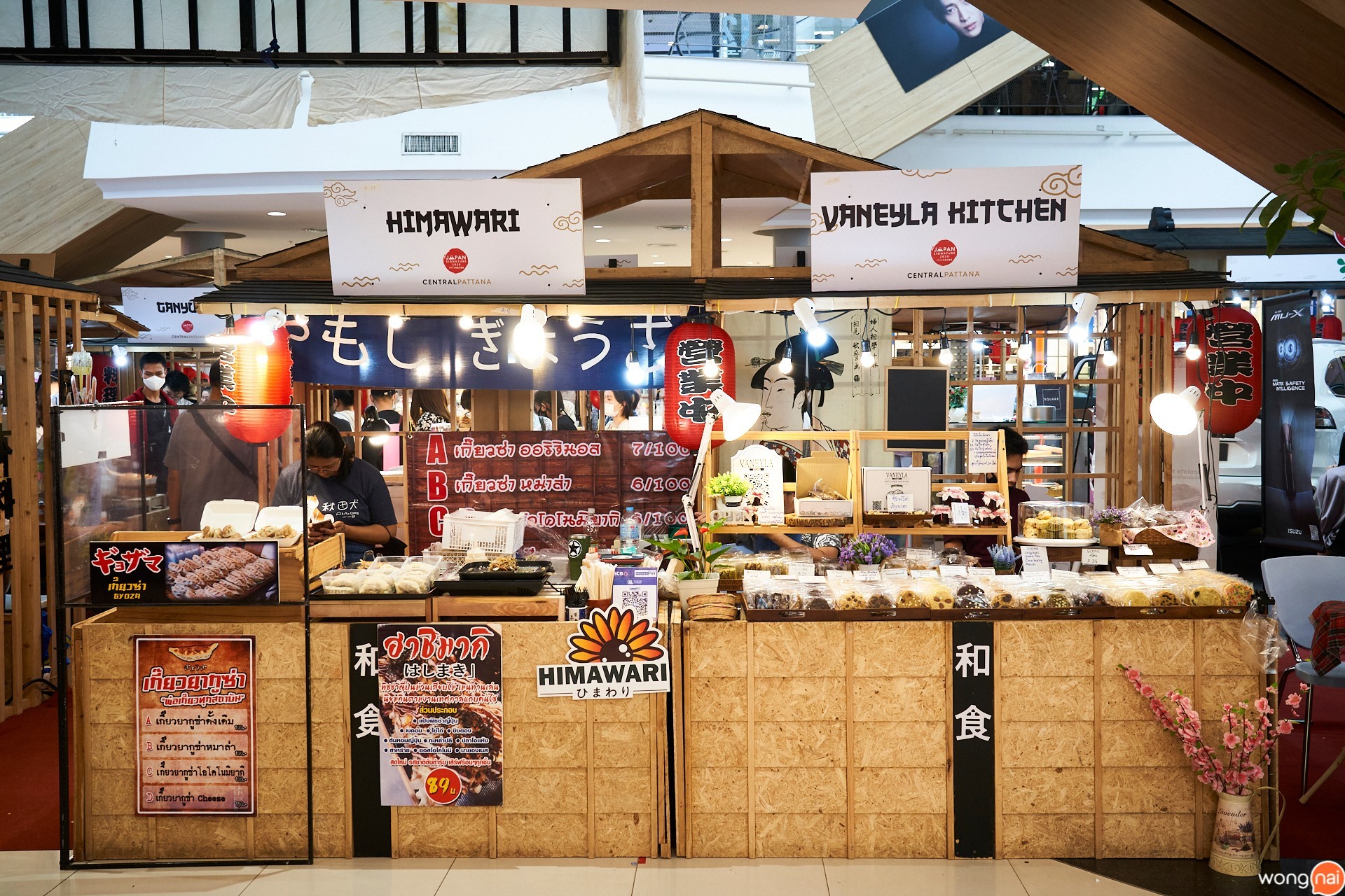 Japan Signature 2020 รวมเมนูเด็ดสุดฟินจากญี่ปุ่น@CentralPlaza Chonburi ...