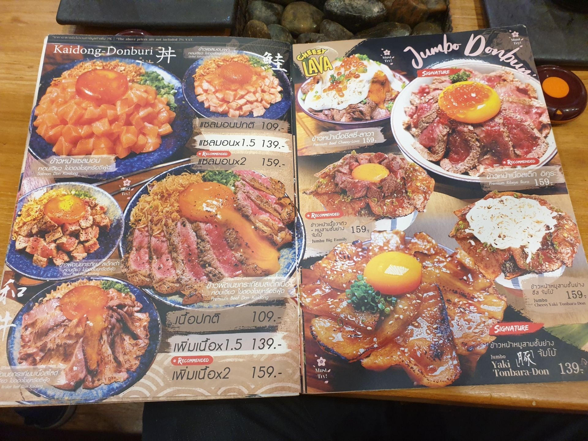 รูป KOFUKU KOFUKU Future Park Rangsit