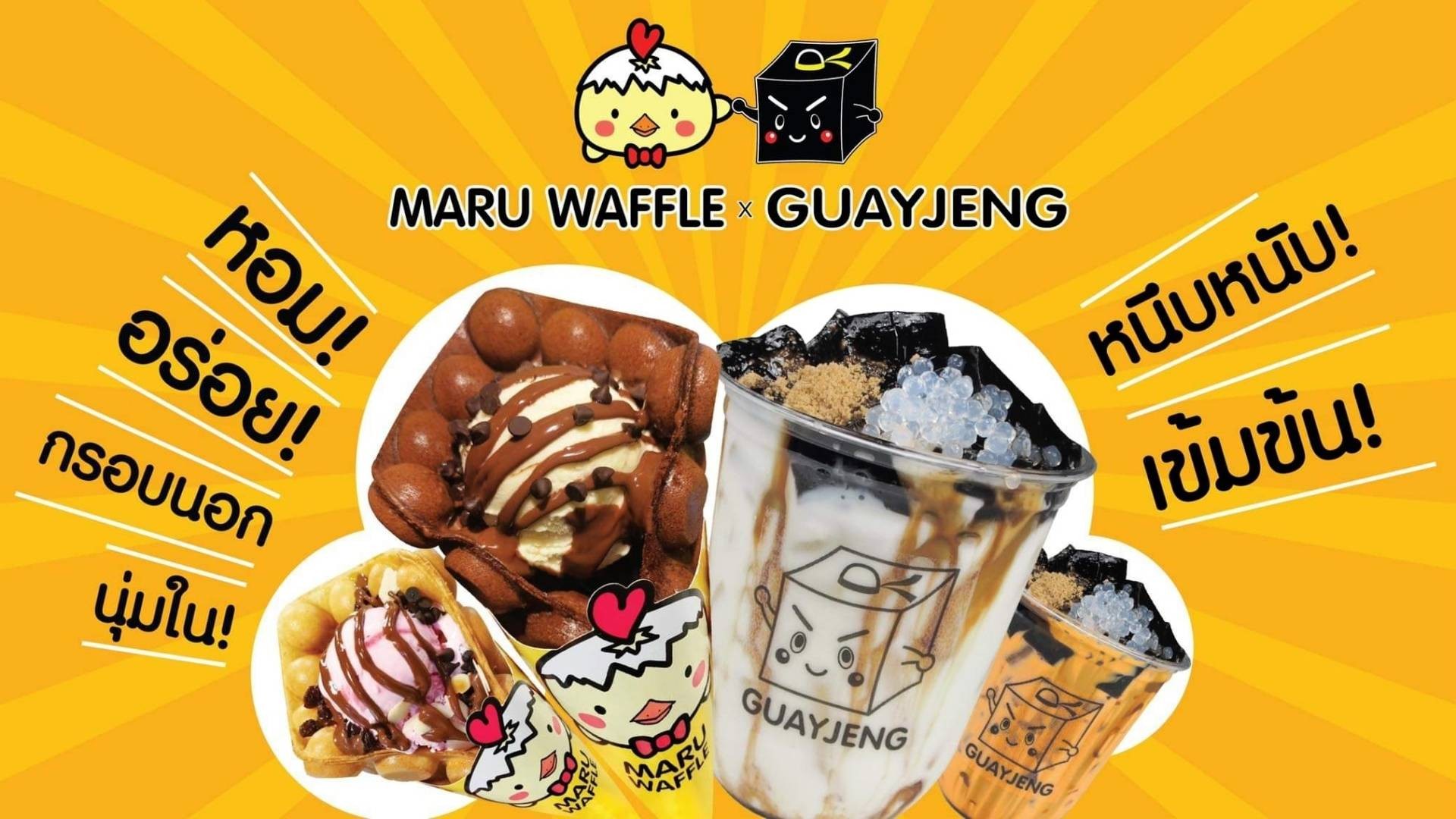 Maru waffle สาขา K-Village Maru waffle สาขา K-Village - สั่งอาหารเดลิเ ...
