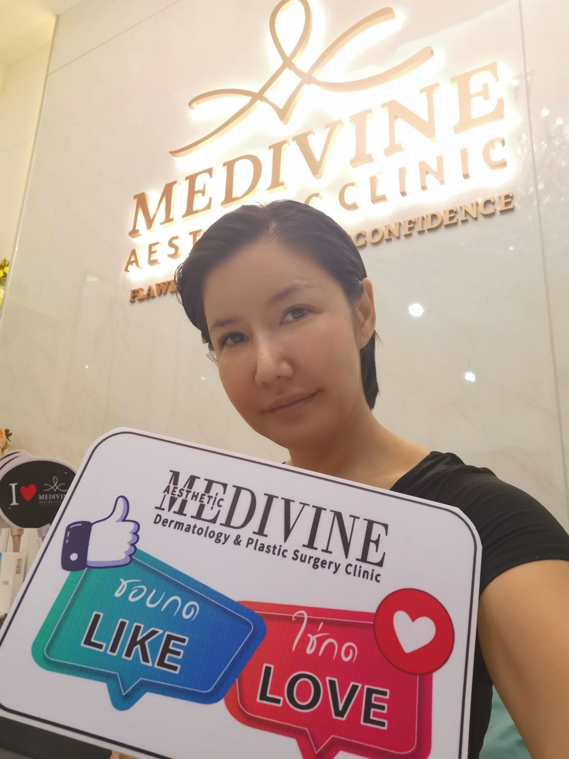รีวิว Medivine Clinic - อัพเดต จ้าาา หลังจากการทำยกมุมปากคะ