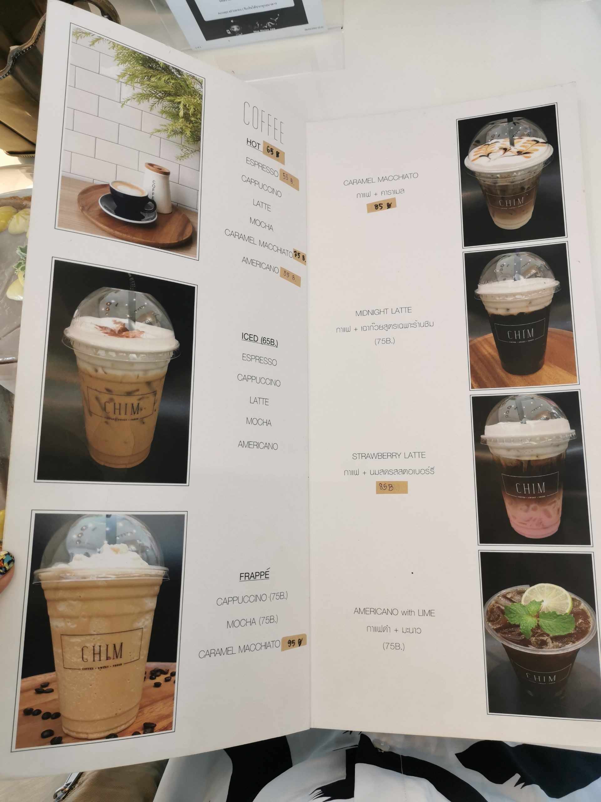 รูป Chim cafe ตรงข้ามโลตัสแกลง