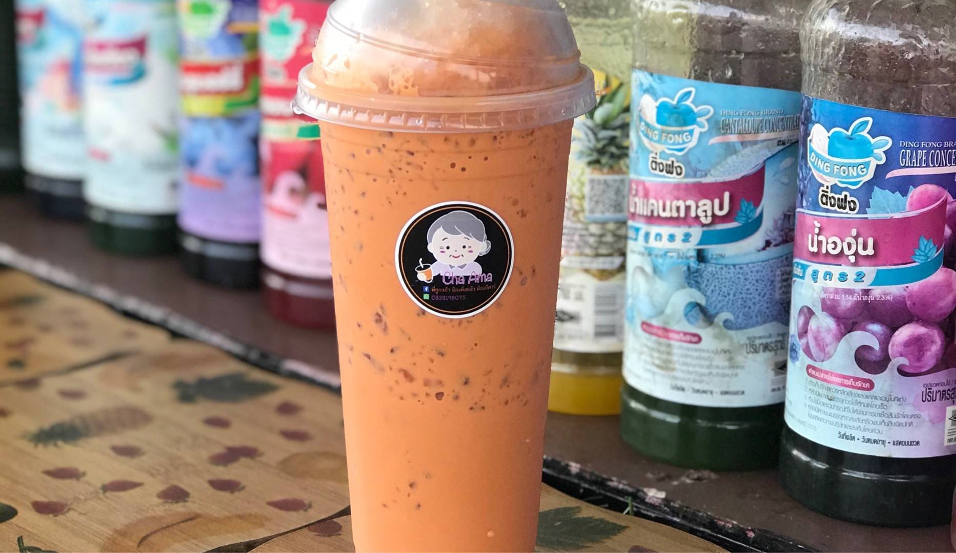 ร้าน Cha Ama | รีวิวร้านอาหาร - Wongnai