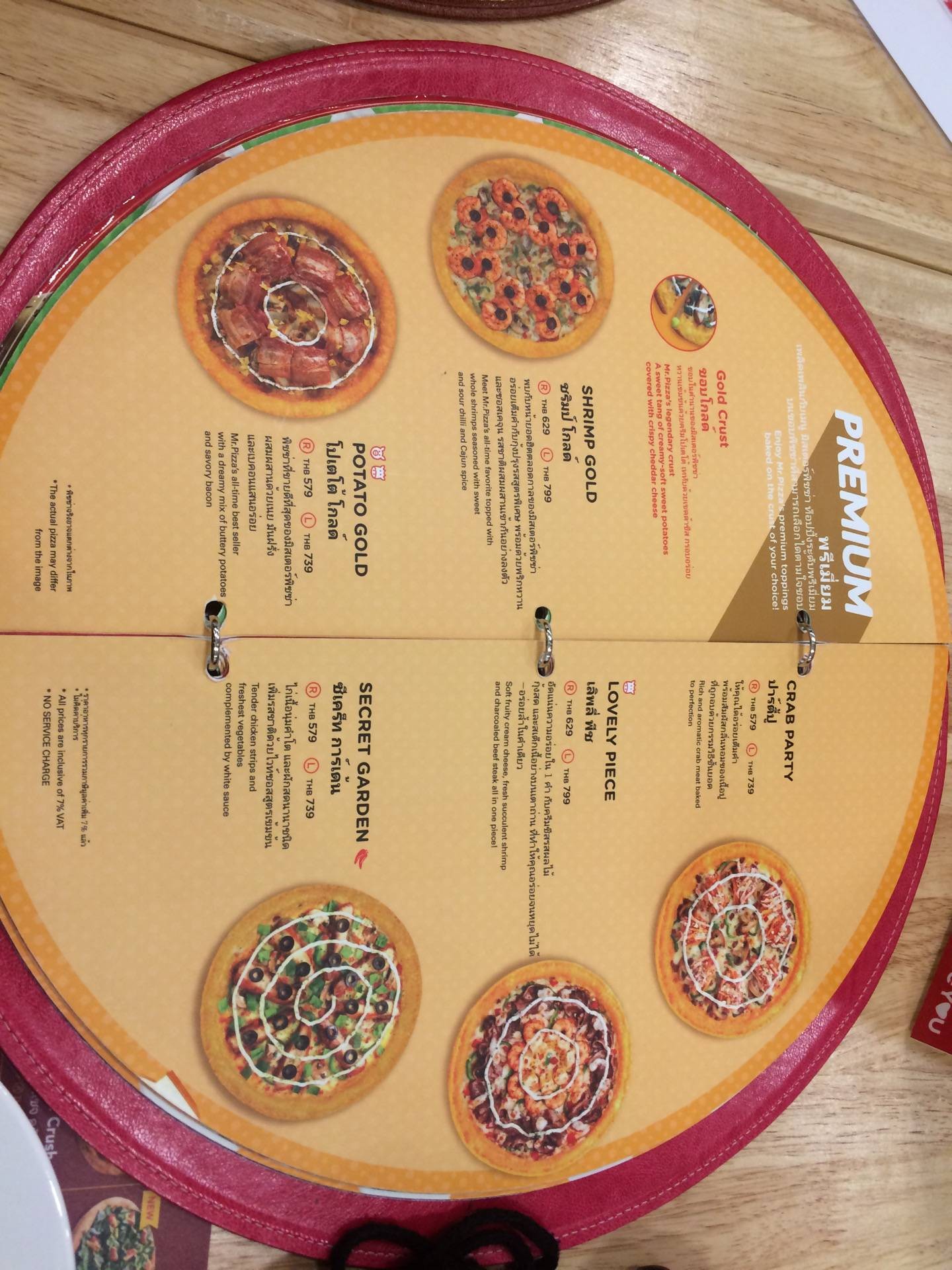 รีวิว Mr.Pizza Italian Pizza - อร่อยไปอีกแบบ