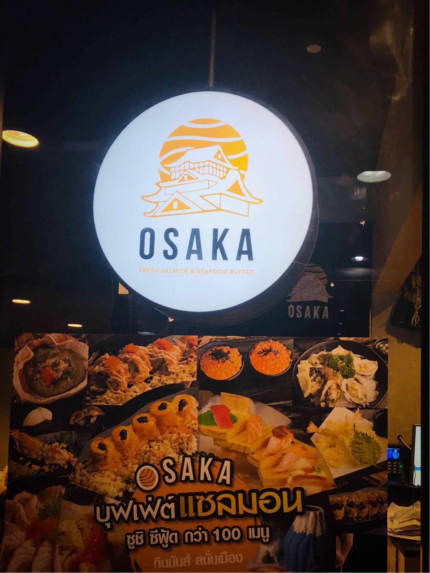 รูป OSAKA Buffet ลา วิลล่า อารีย์ - Wongnai