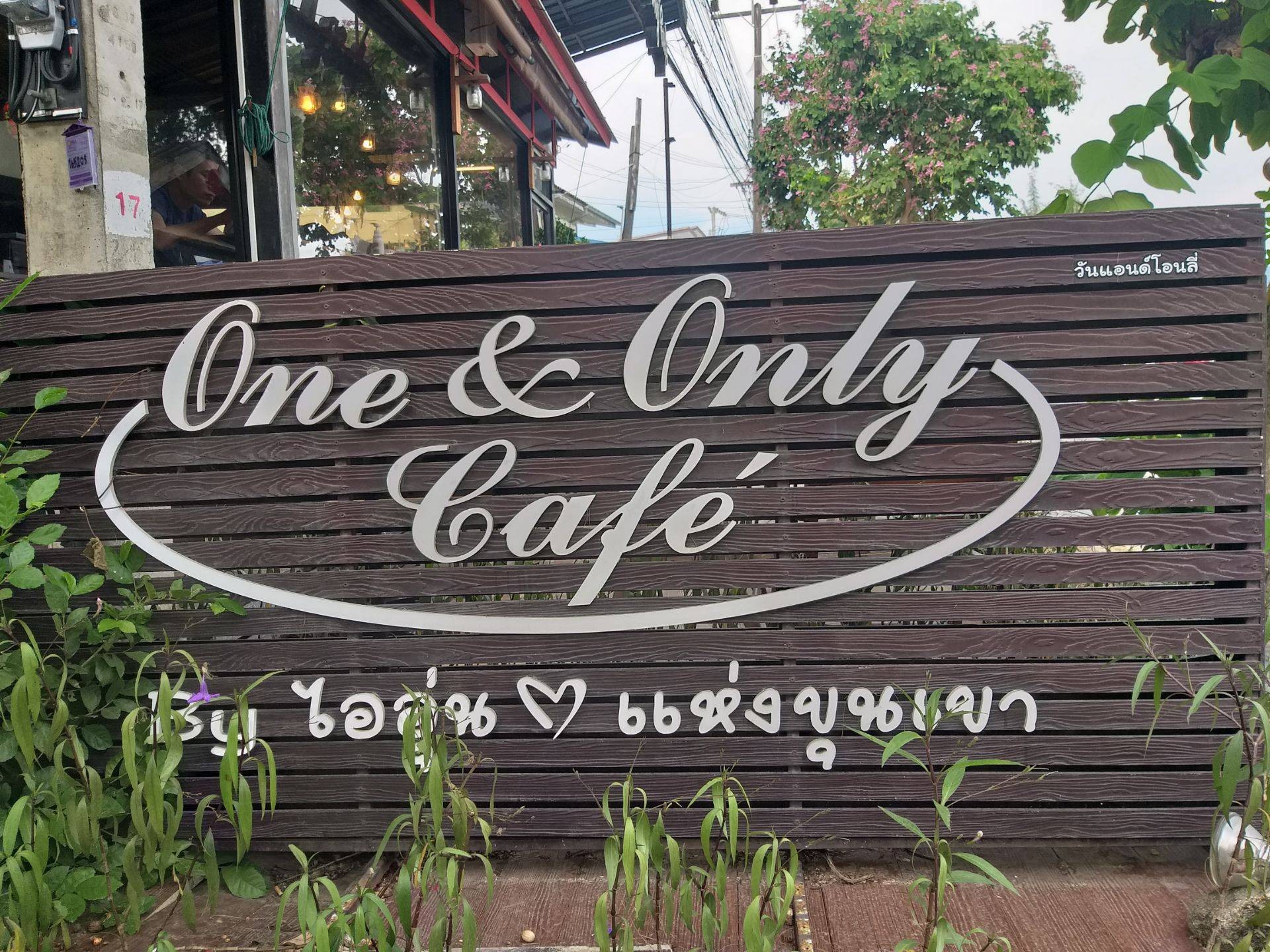 รีวิว One & Only Cafe' - คาเฟ่ หน้าอ่าวประจวบ