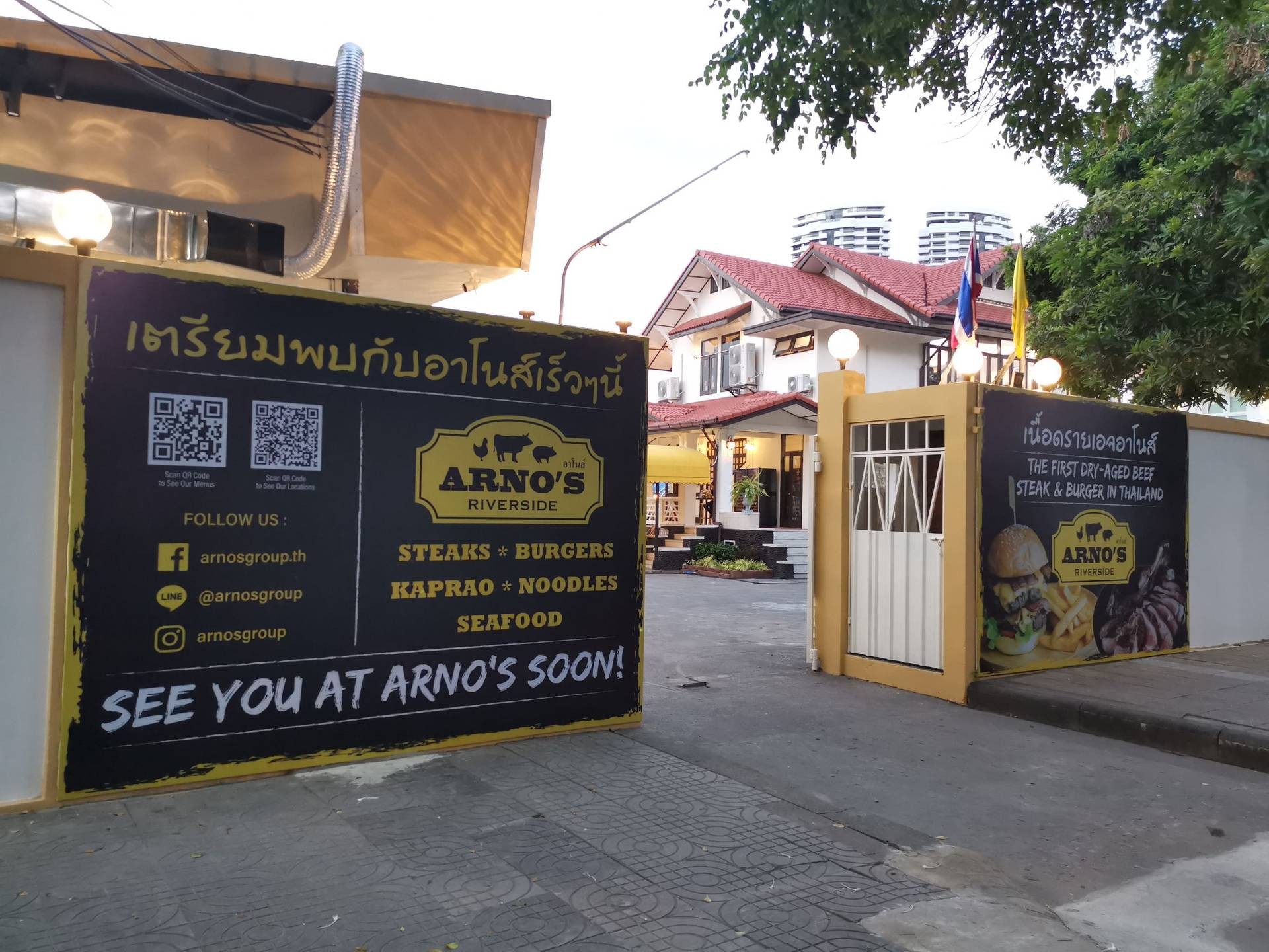 รีวิว Arno's พระอาทิตย์ - ถ้าคิดจะทานเนื้อดี ๆ ราคาคุ้มค่า ต้อง Arno ...