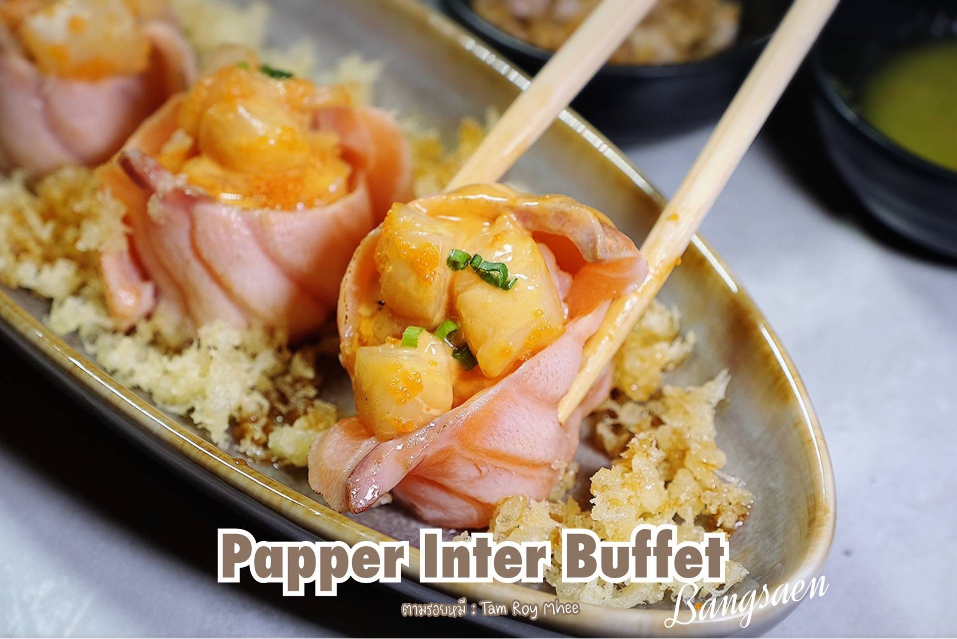 รูป Papper International Buffet บางแสน