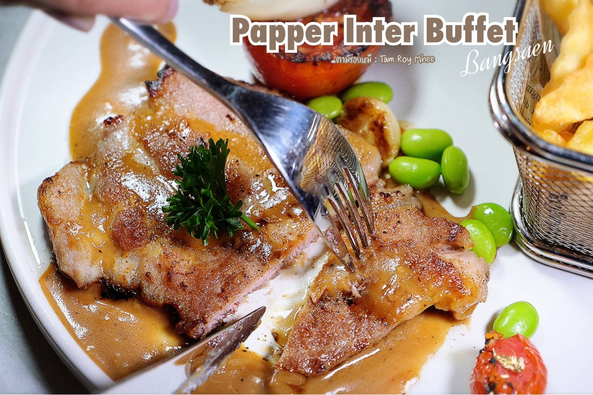 รูป Papper International Buffet บางแสน