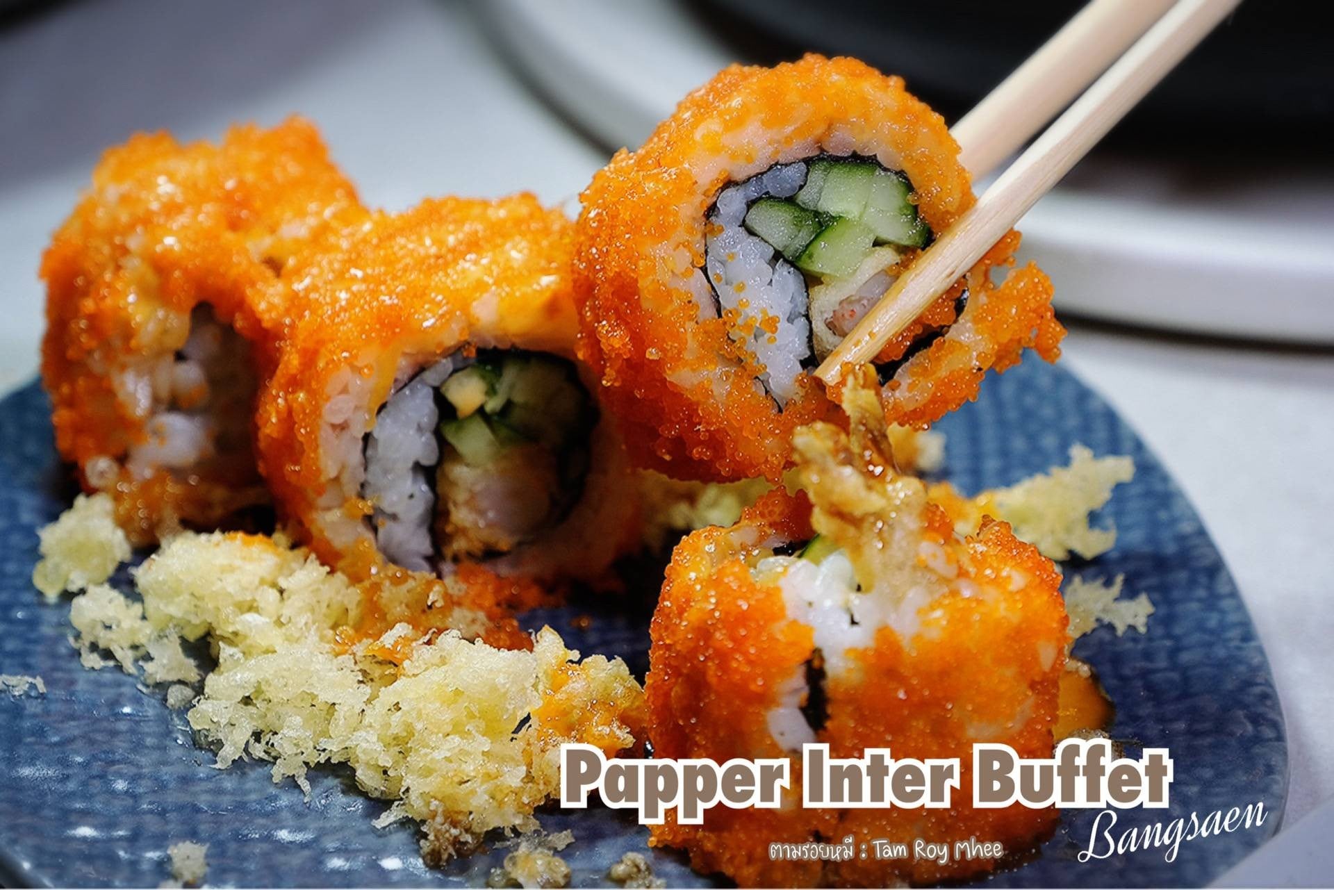 รูป Papper International Buffet บางแสน
