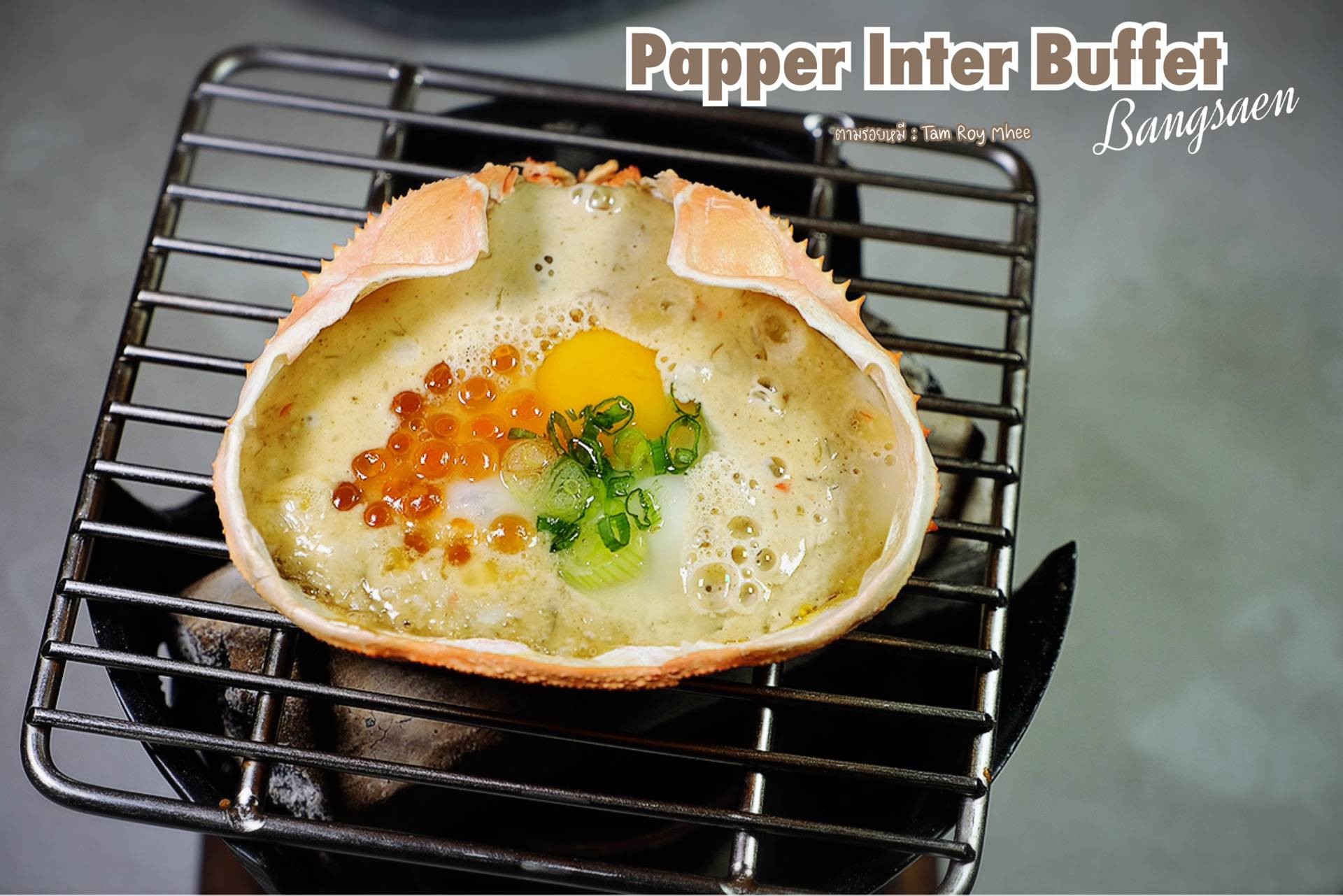 รูป Papper International Buffet บางแสน