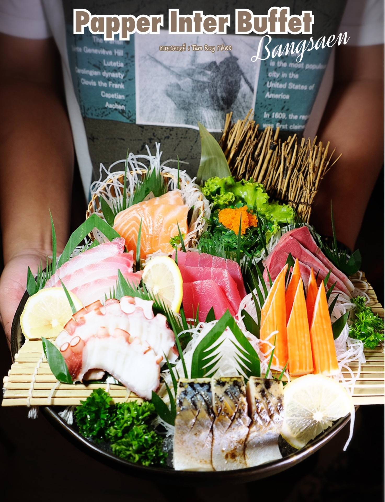 รูป Papper International Buffet บางแสน