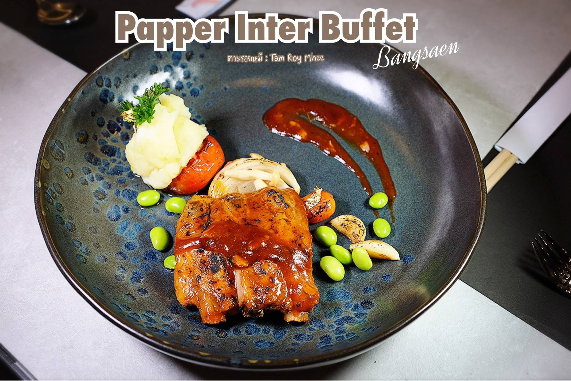 รูป Papper International Buffet บางแสน