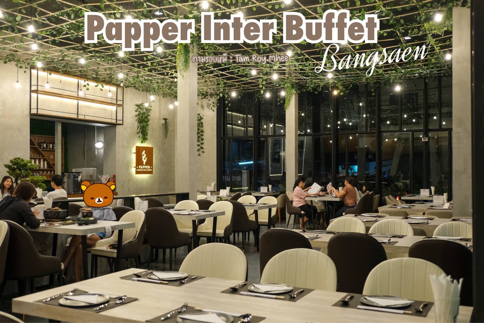 รูป Papper International Buffet บางแสน