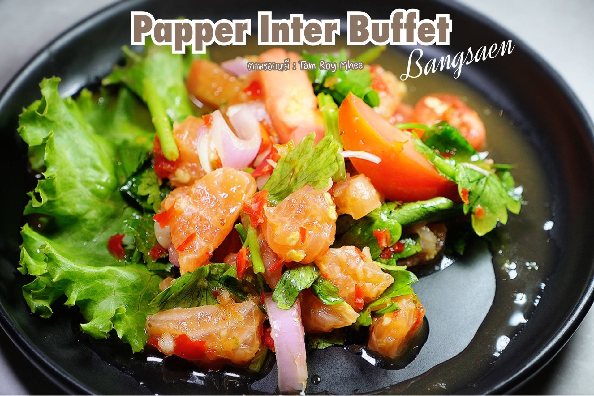 รูป Papper International Buffet บางแสน
