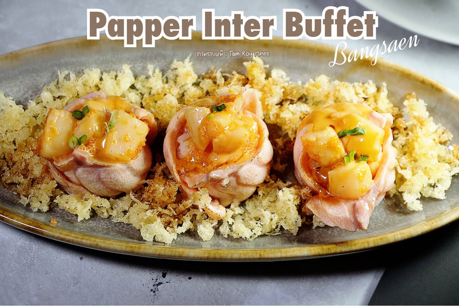 รูป Papper International Buffet บางแสน