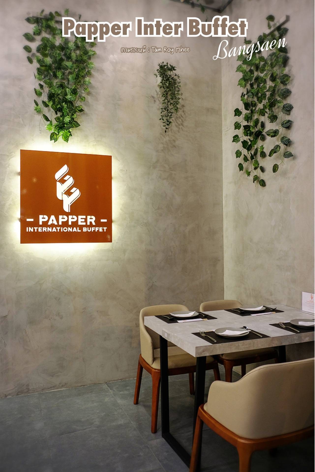 รูป Papper International Buffet บางแสน