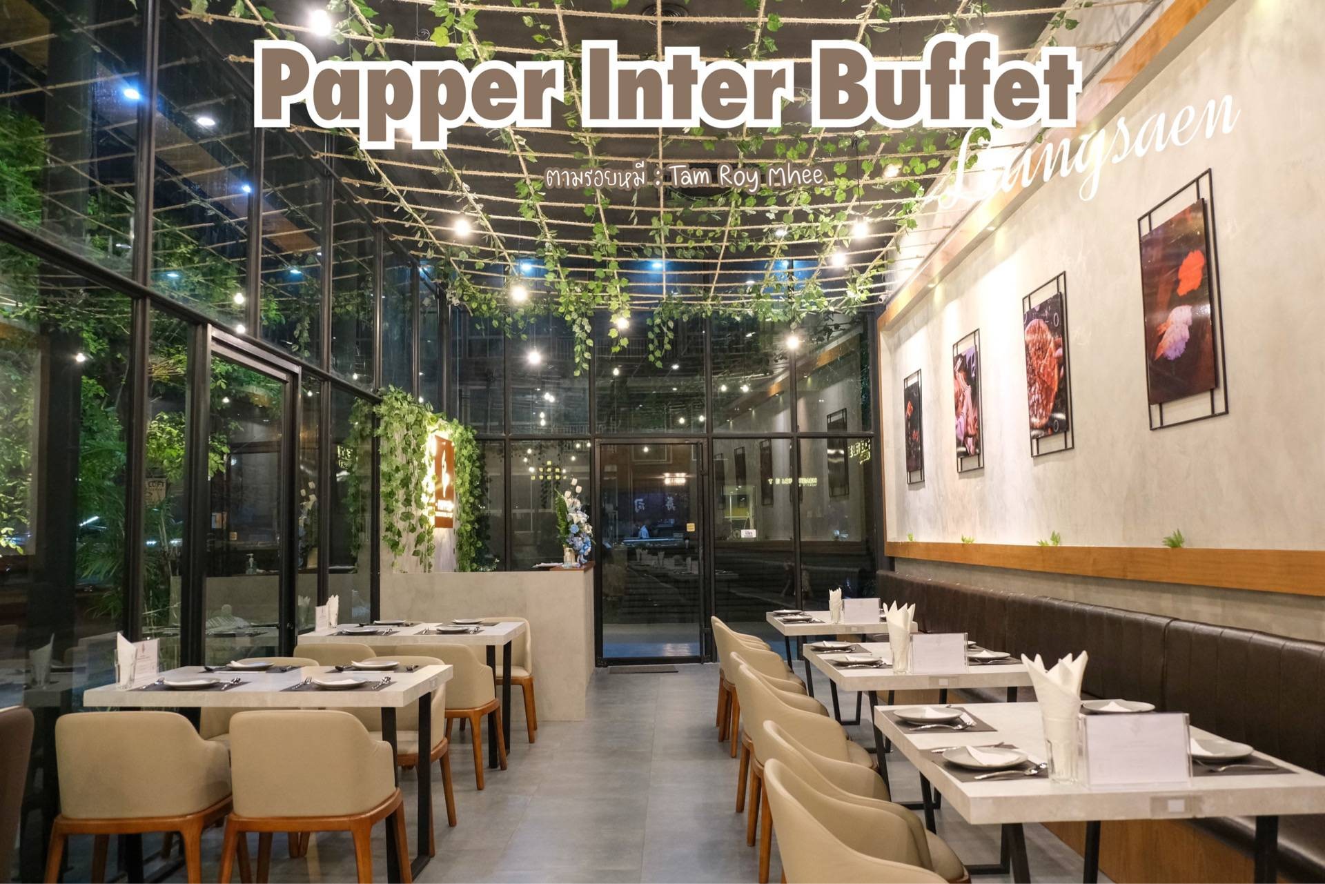 รูป Papper International Buffet - Wongnai