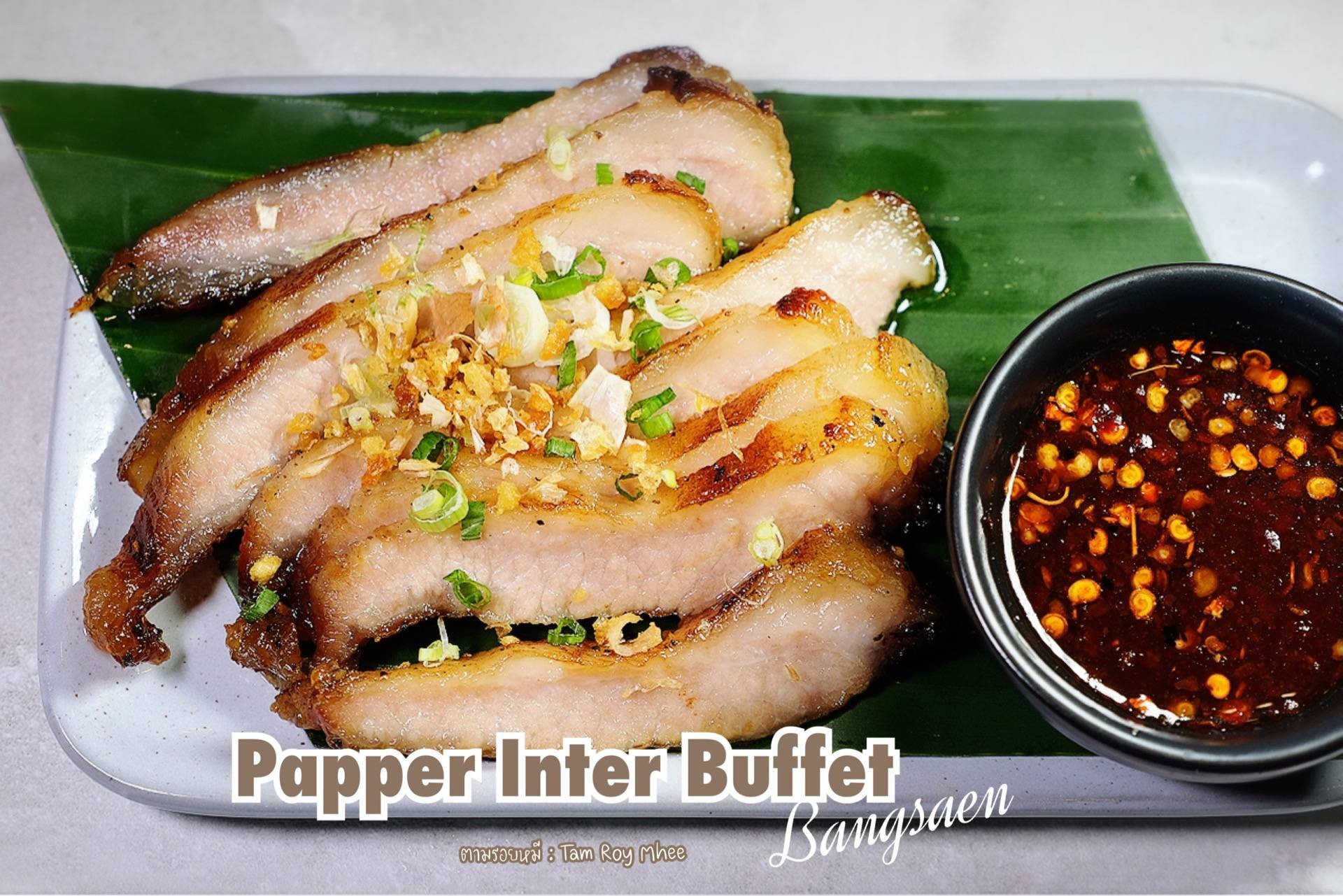 รูป Papper International Buffet - Wongnai