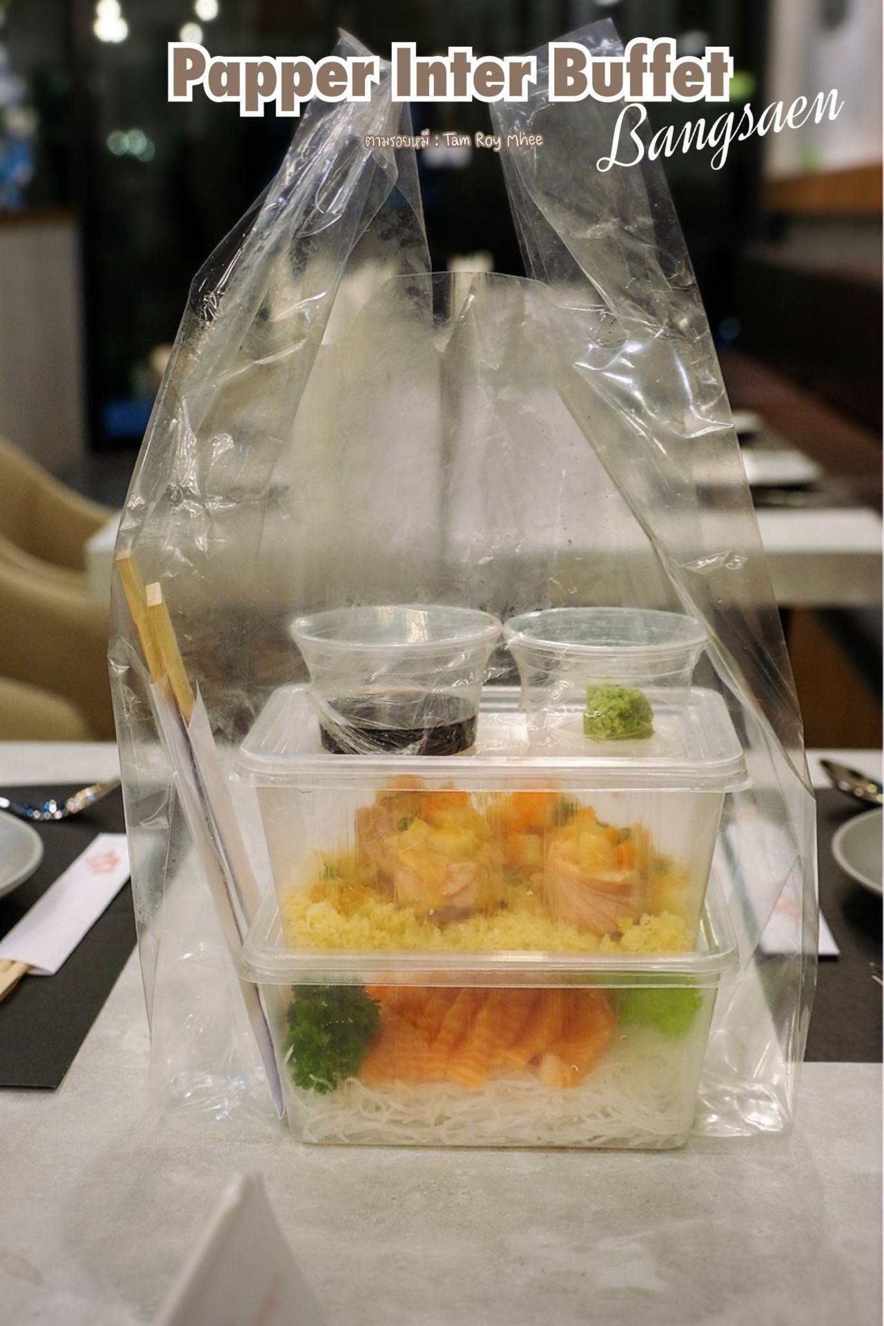 รูป Papper International Buffet - Wongnai