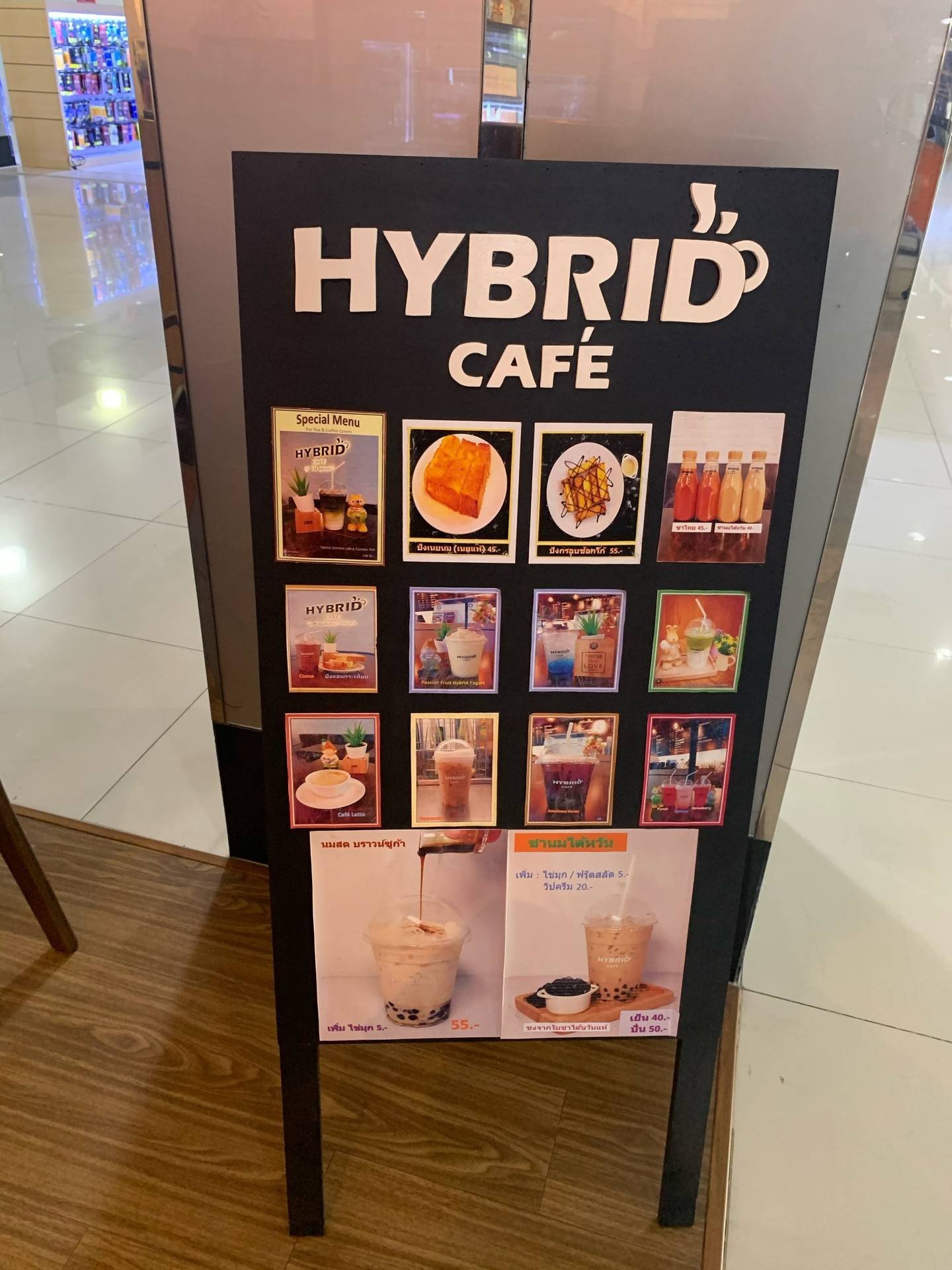 รูป Hybrid Cafe ไฮบริด คาเฟ่