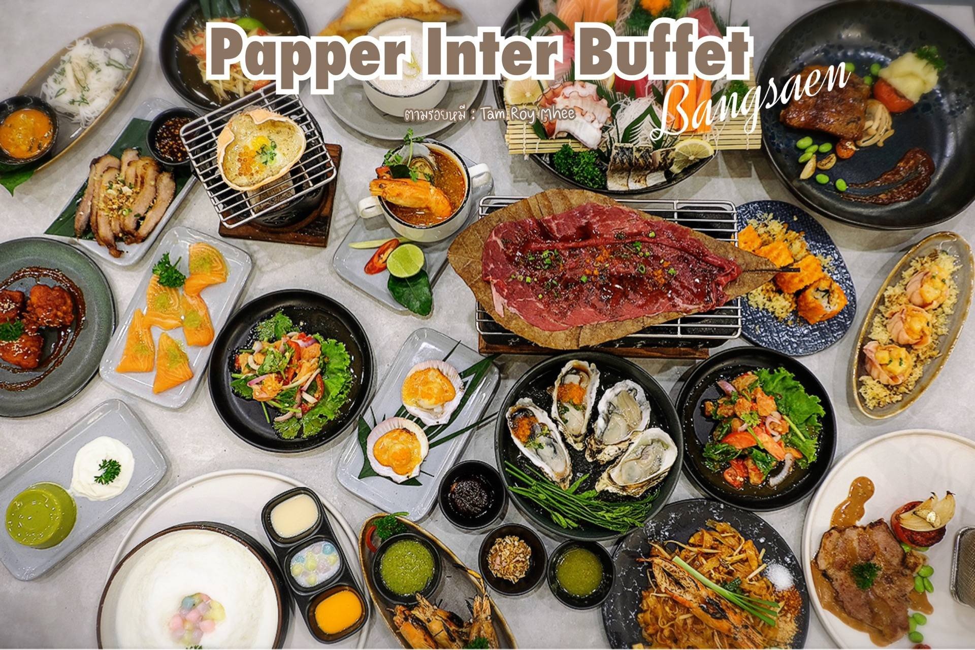 รูป Papper International Buffet บางแสน