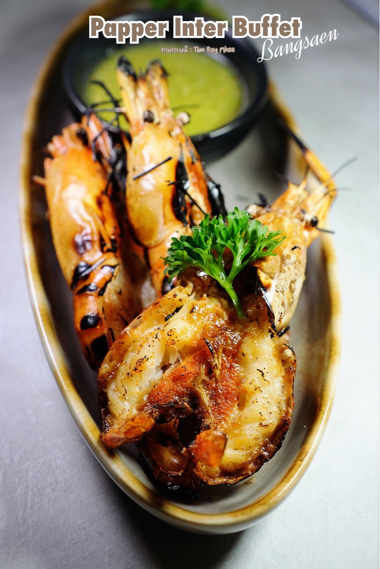 รูป Papper International Buffet - Wongnai