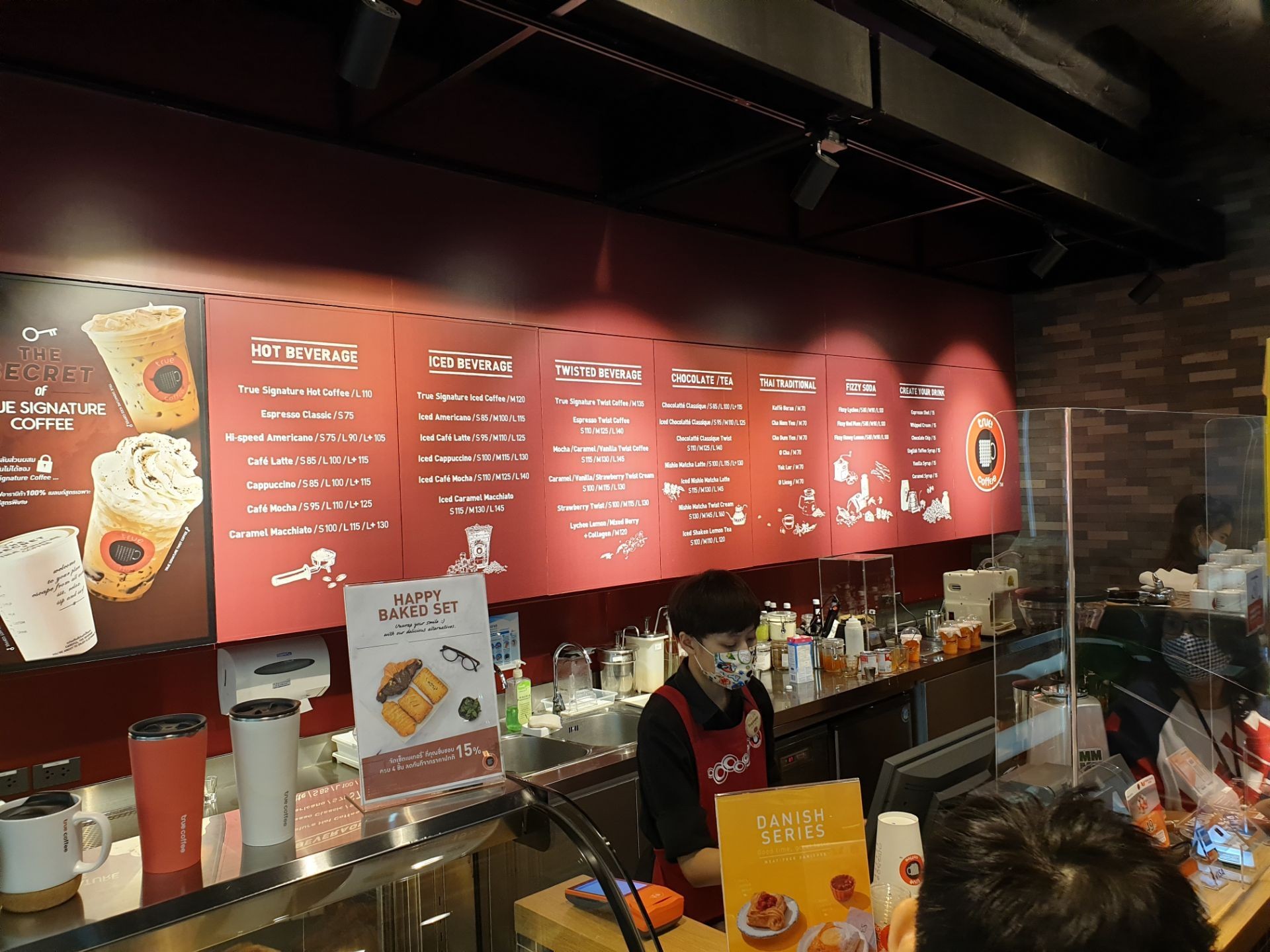 รูป True Coffee ฟอร์จูนทาวน์ (ชั้น 3) - Wongnai