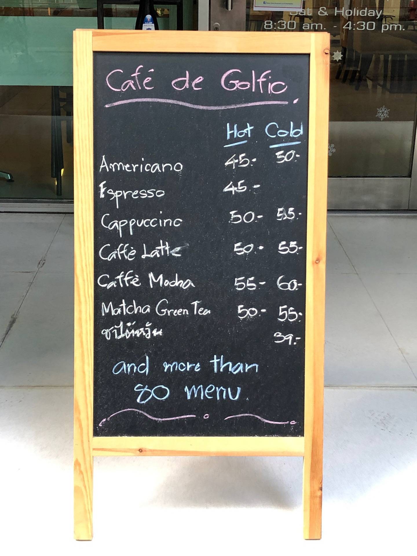 รูป Cafe de Golfio