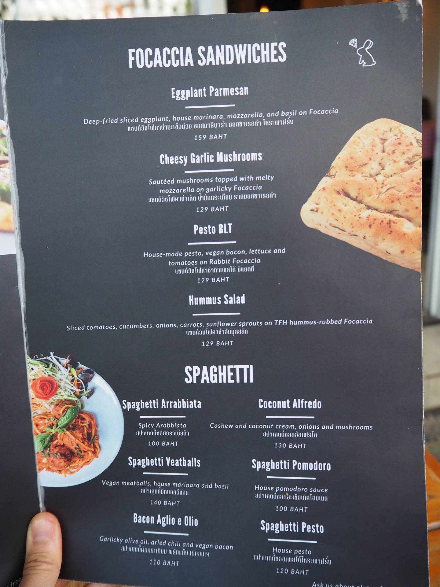 รูป Rad Rabbit Vegan Pizza