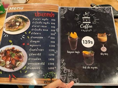 รูป WHIP CAFE Bangsaen