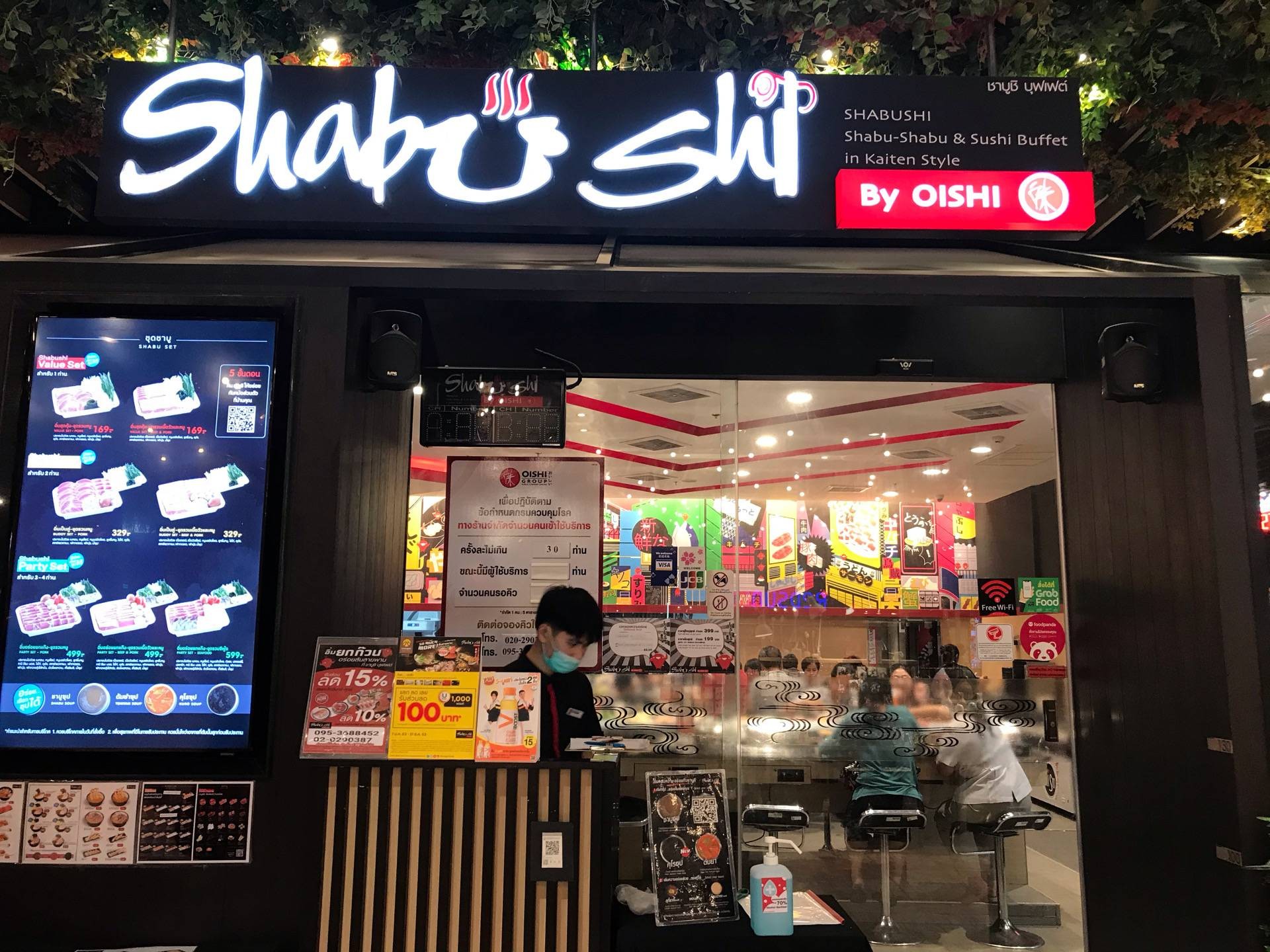 รีวิว Shabushi เดอะมอล์งามวงวาน ชั้น 5 - ร้านชาบูชิ ในย่านงามวงศ์วาน ...
