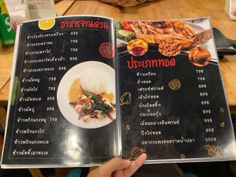 รูป WHIP CAFE Bangsaen - Wongnai