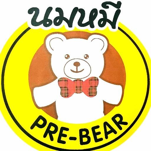 ร้าน นมหมีปั่นPRE BEAR สาขากาดทวีโชค กาดทวีโชค | รีวิวร้านอาหาร