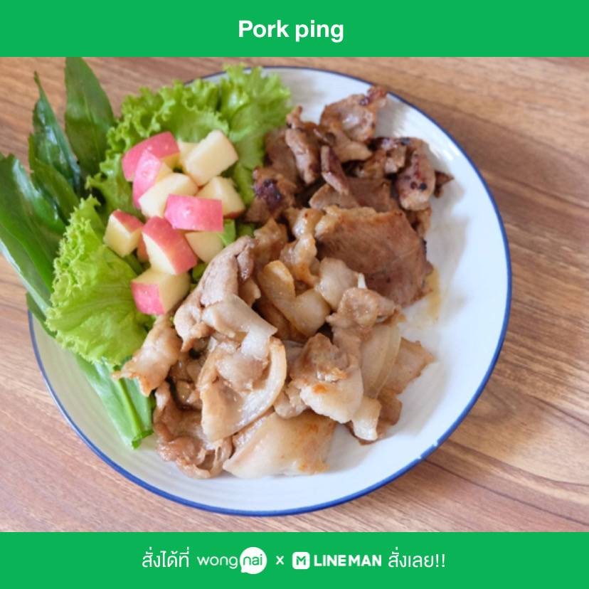 รีวิว Pork ping - เข้าใจคนรักการกินของทอดเลย หมูทอดบนกระทะร้อน มีแบบ ...