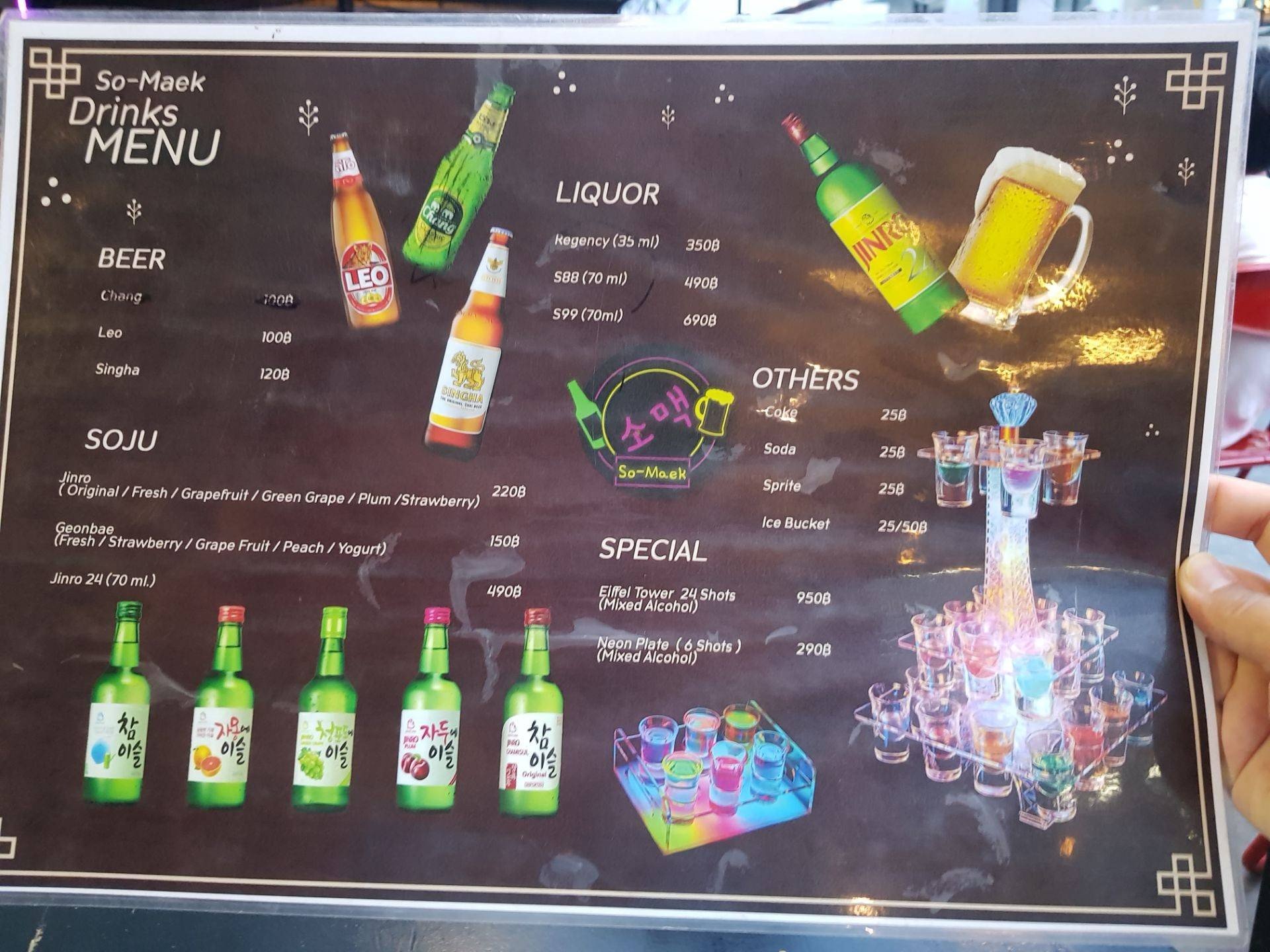 รูป SOMAEK Korean Bar 소맥 พญาไท