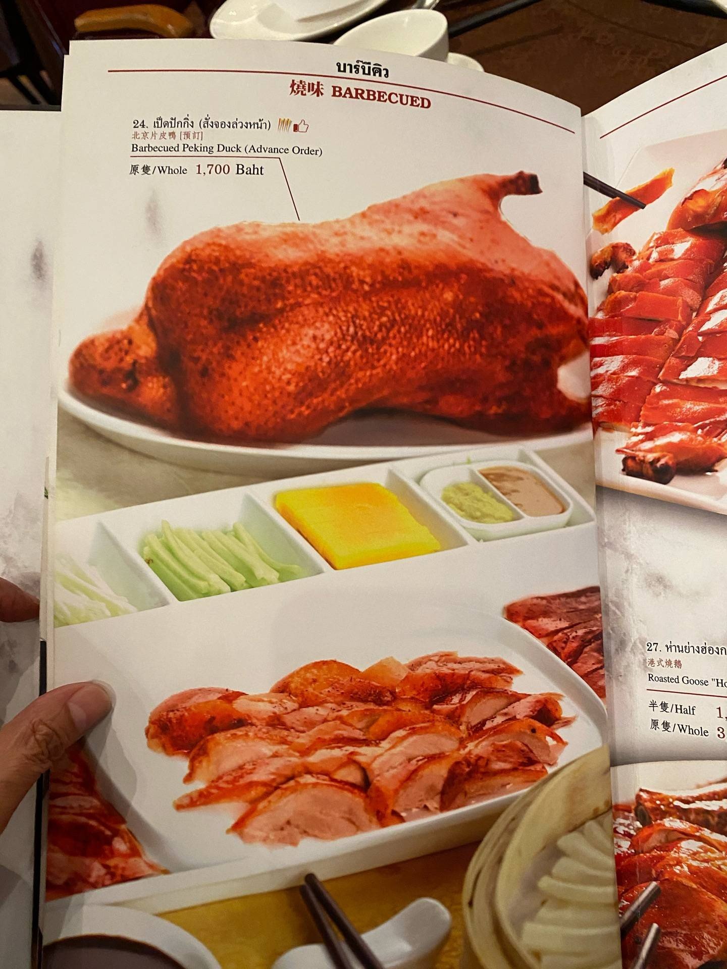 รูป Chef man Eastin Grand Sathorn อีสติน แกรนด์ สาทร