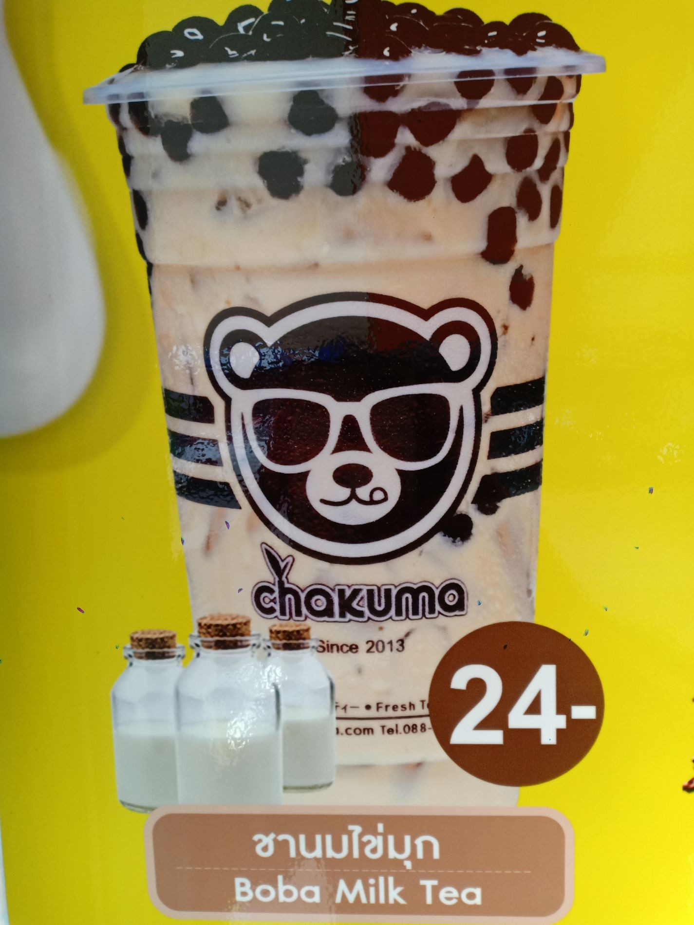 ร้าน Chakuma สุขสวัสดิ์ 26 | รีวิวร้านอาหาร - Wongnai