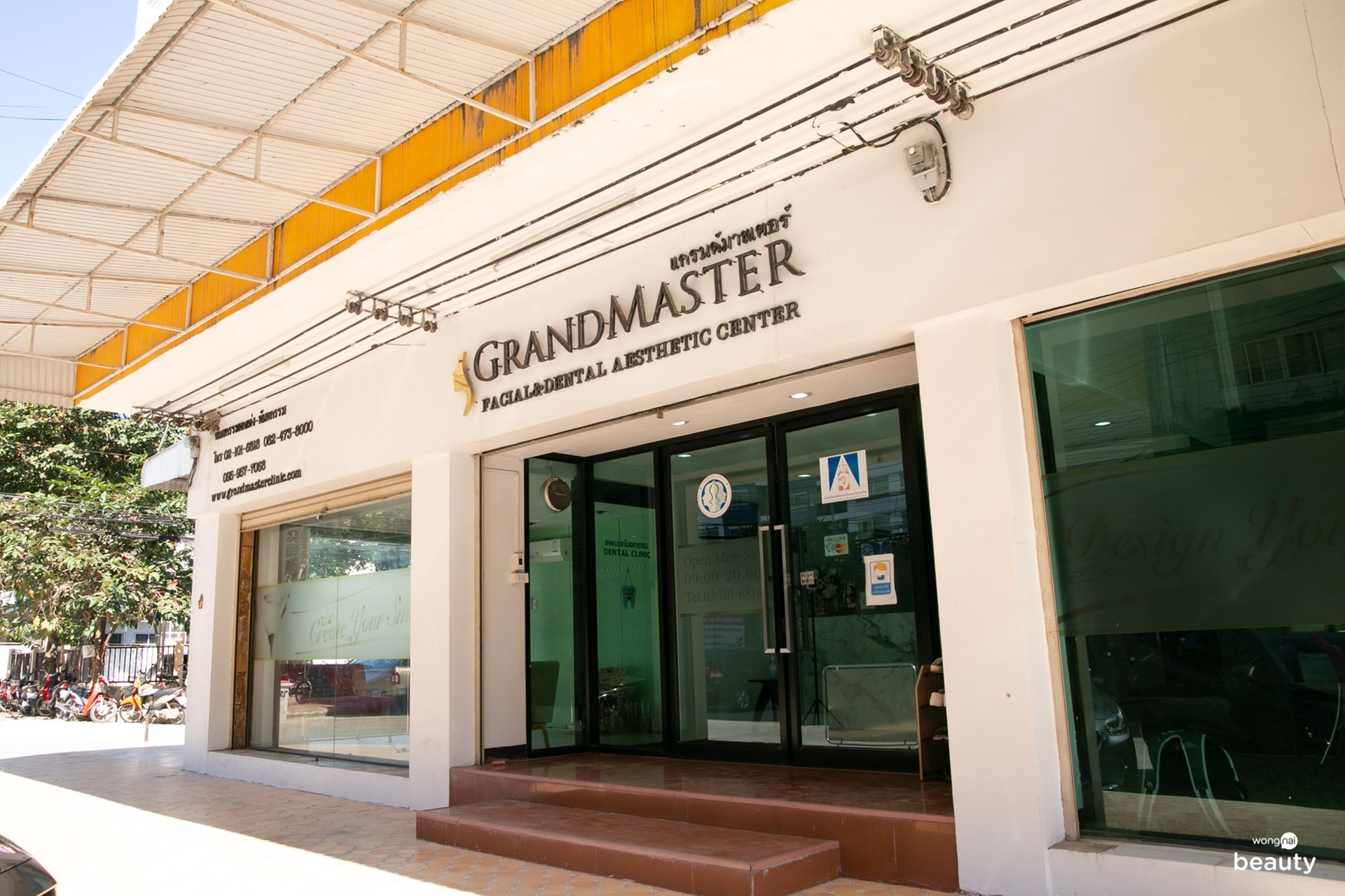 แก้เบ้าตาลึก โยกไขมัน แบบไม่เห็นแผลกับหมอเกมส์ Grandmaster Clinic