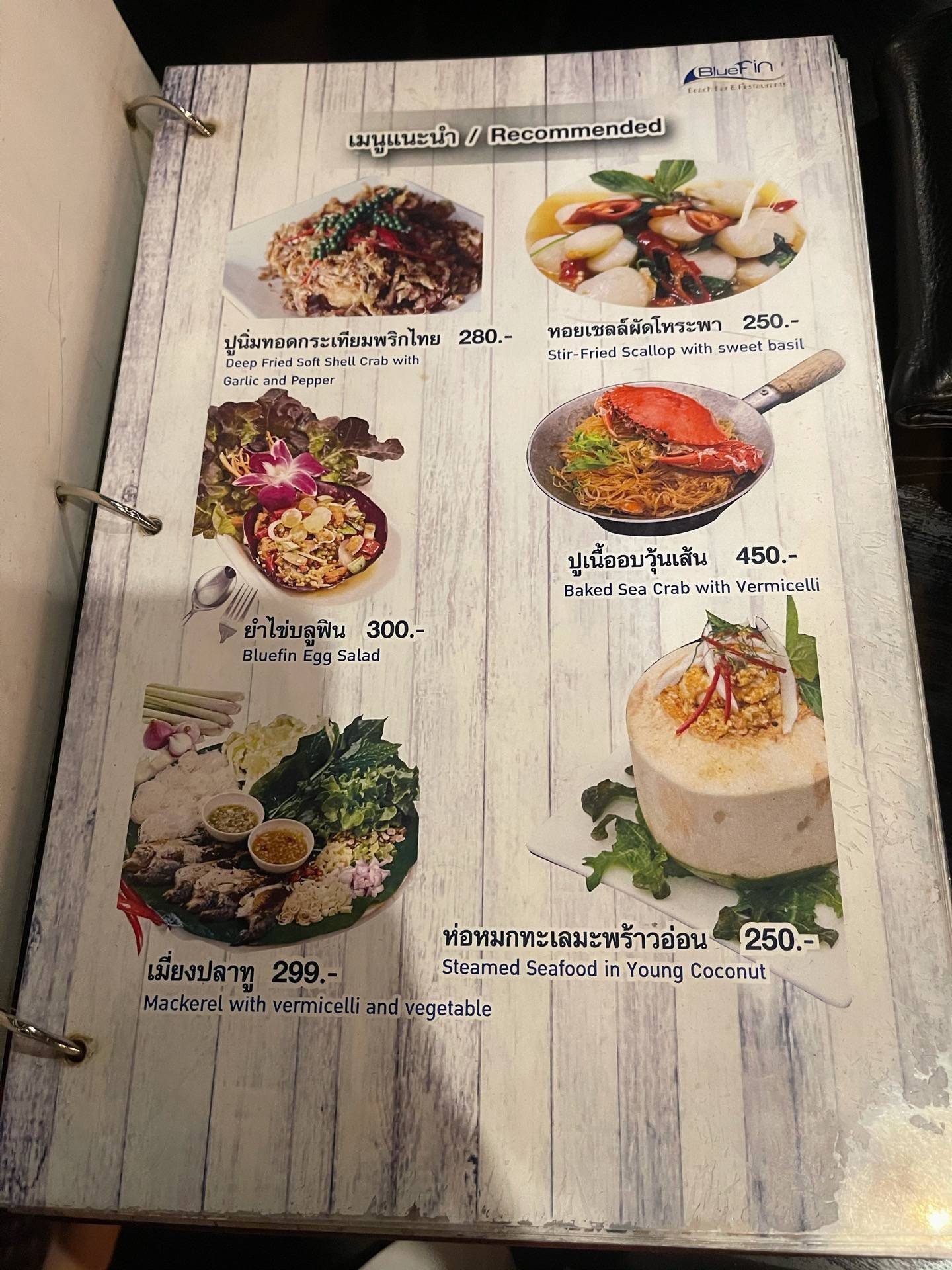 รูป BlueFin Beach Bar & Restaurant