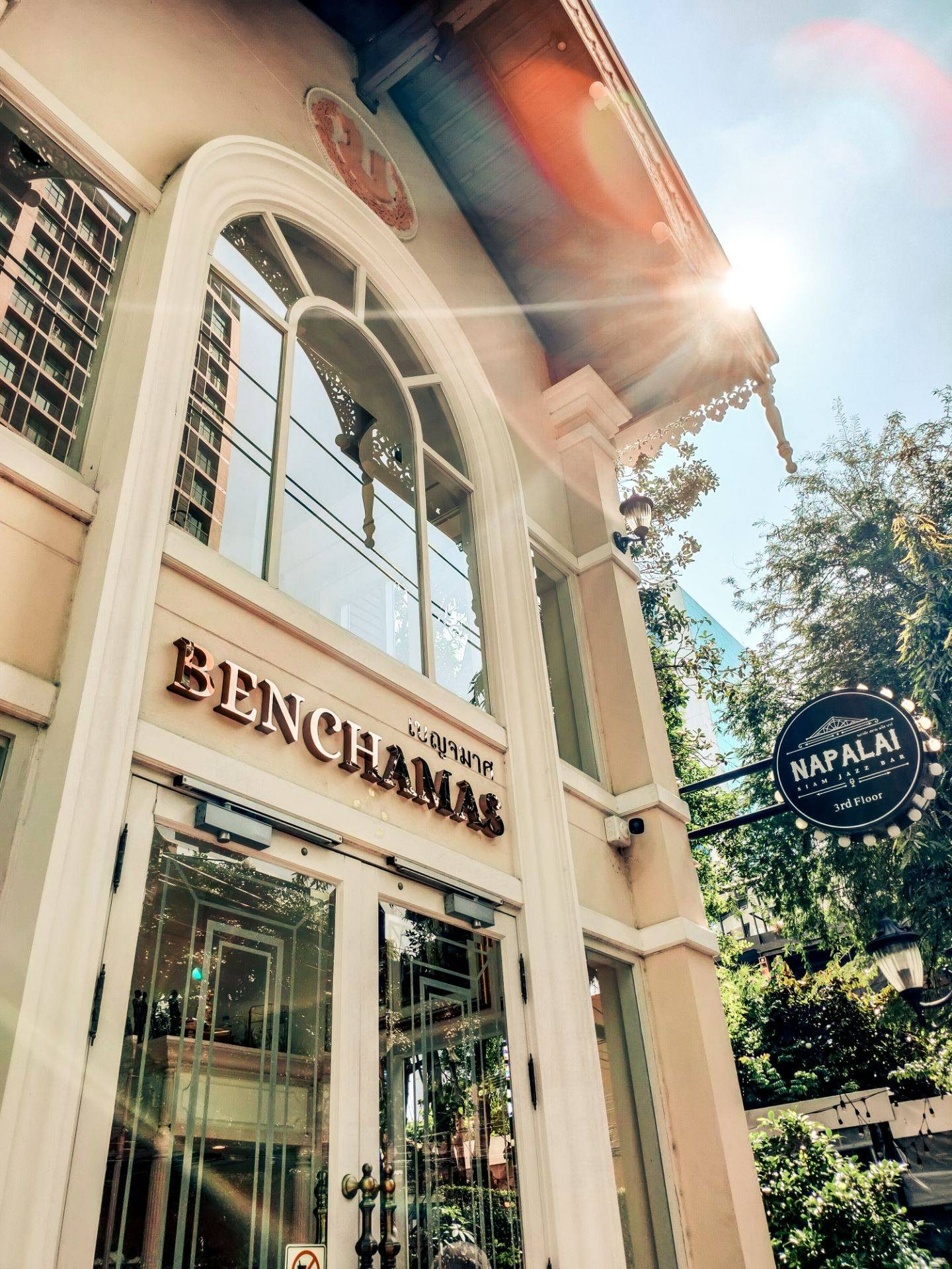 รีวิว บ้านเบญจมาศ อารีย์ | Benchamas Ari - ร้านดีที่อยากให้แวะมาเยือน