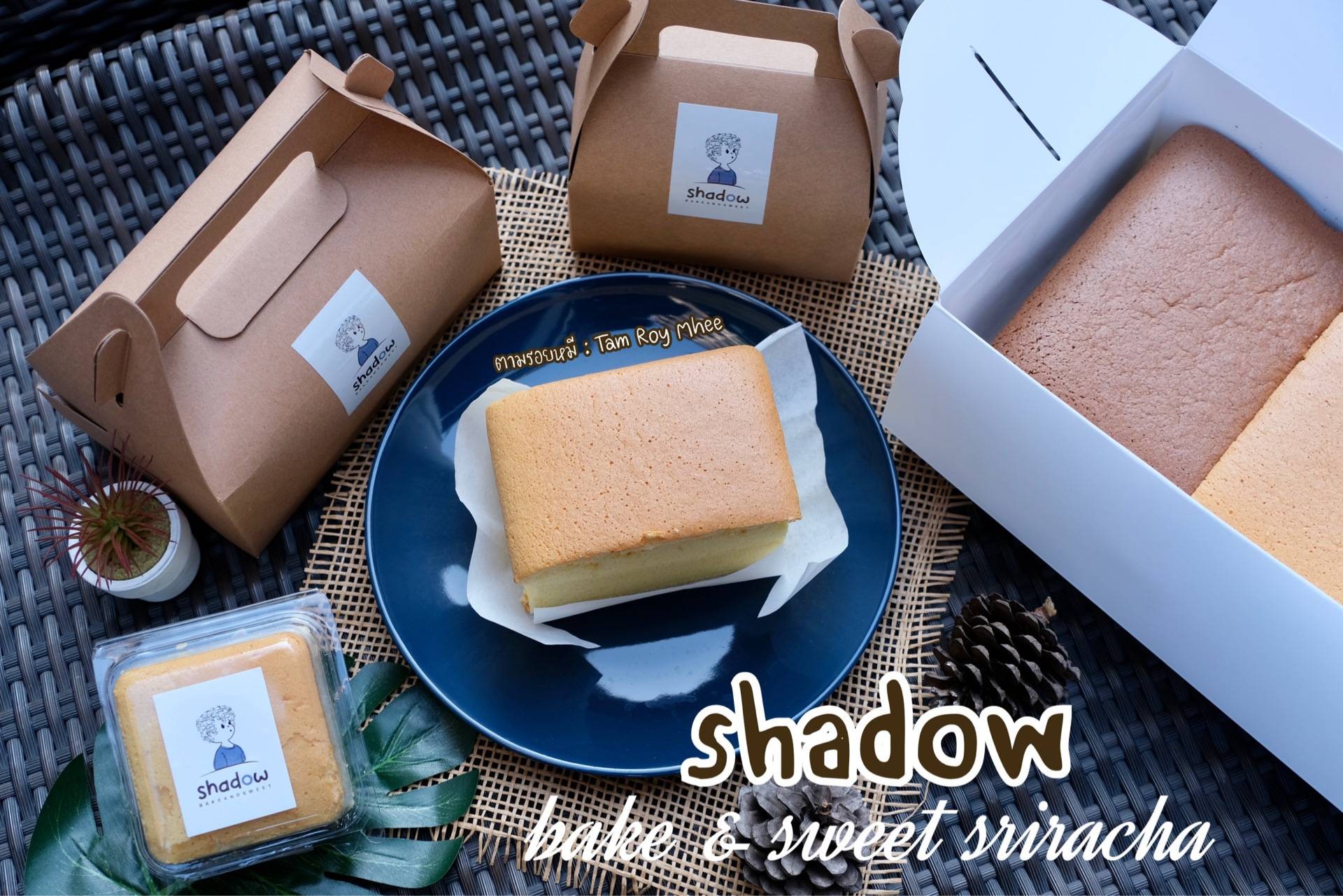 รีวิว SHADOW BAKEANDSWEET - อร่อยสุดในชลบุรี - Wongnai