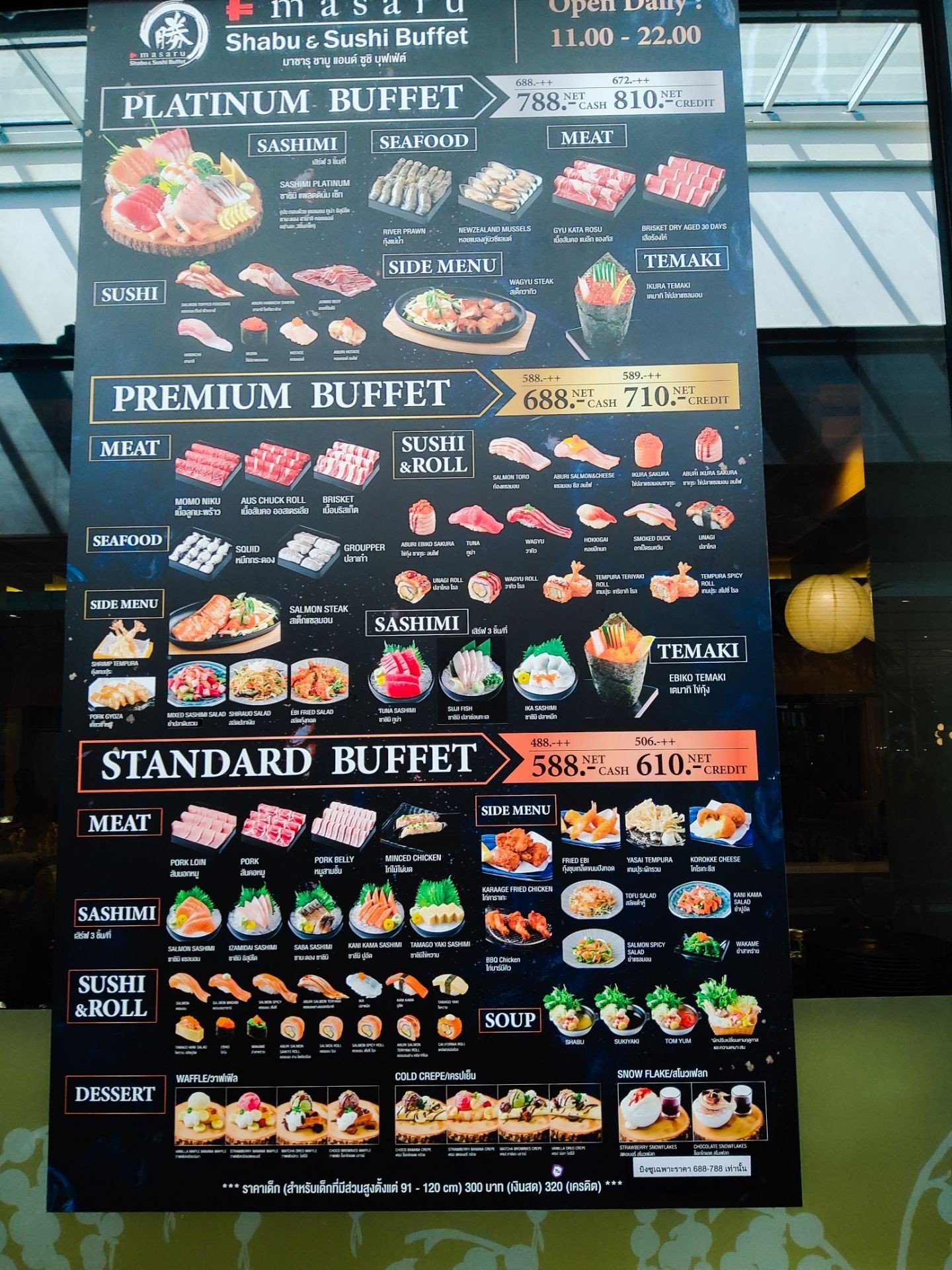 รูป Masaru Shabu & Sushi Buffet เดอะวอร์ค ราชพฤกษ์