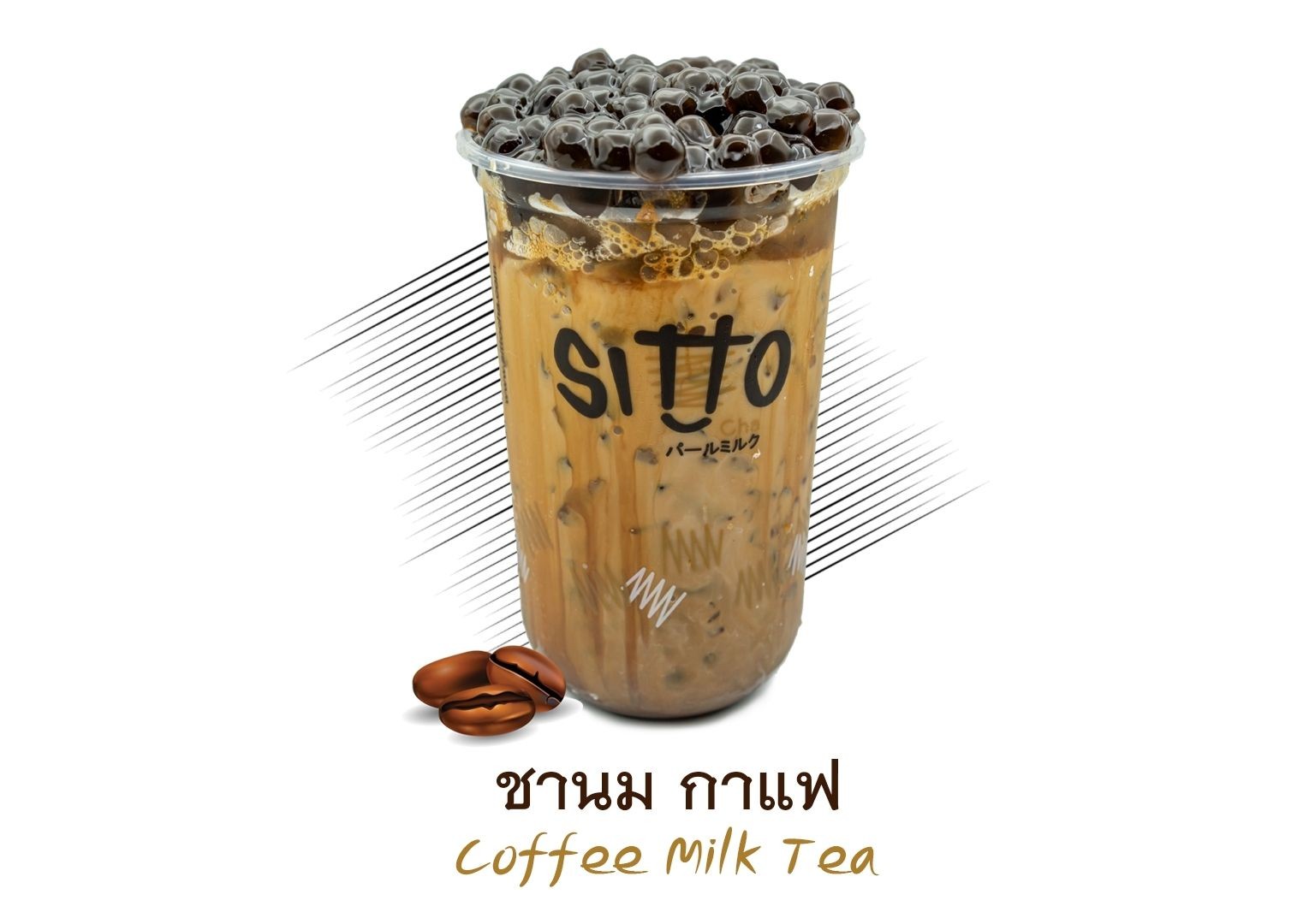 Sitto Cha By Thyme ตลาดรุ่งเจริญ - สั่งอาหารเดลิเวอรี | Wongnai x LINE MAN