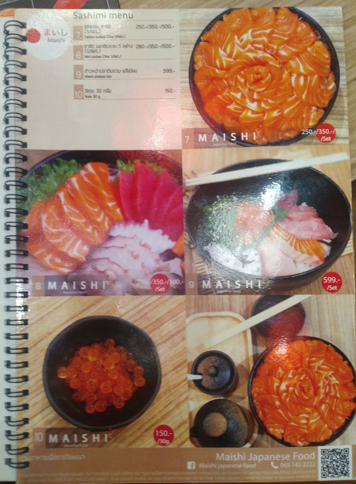 รูป Maishi เซ็นทรัลเชียงราย