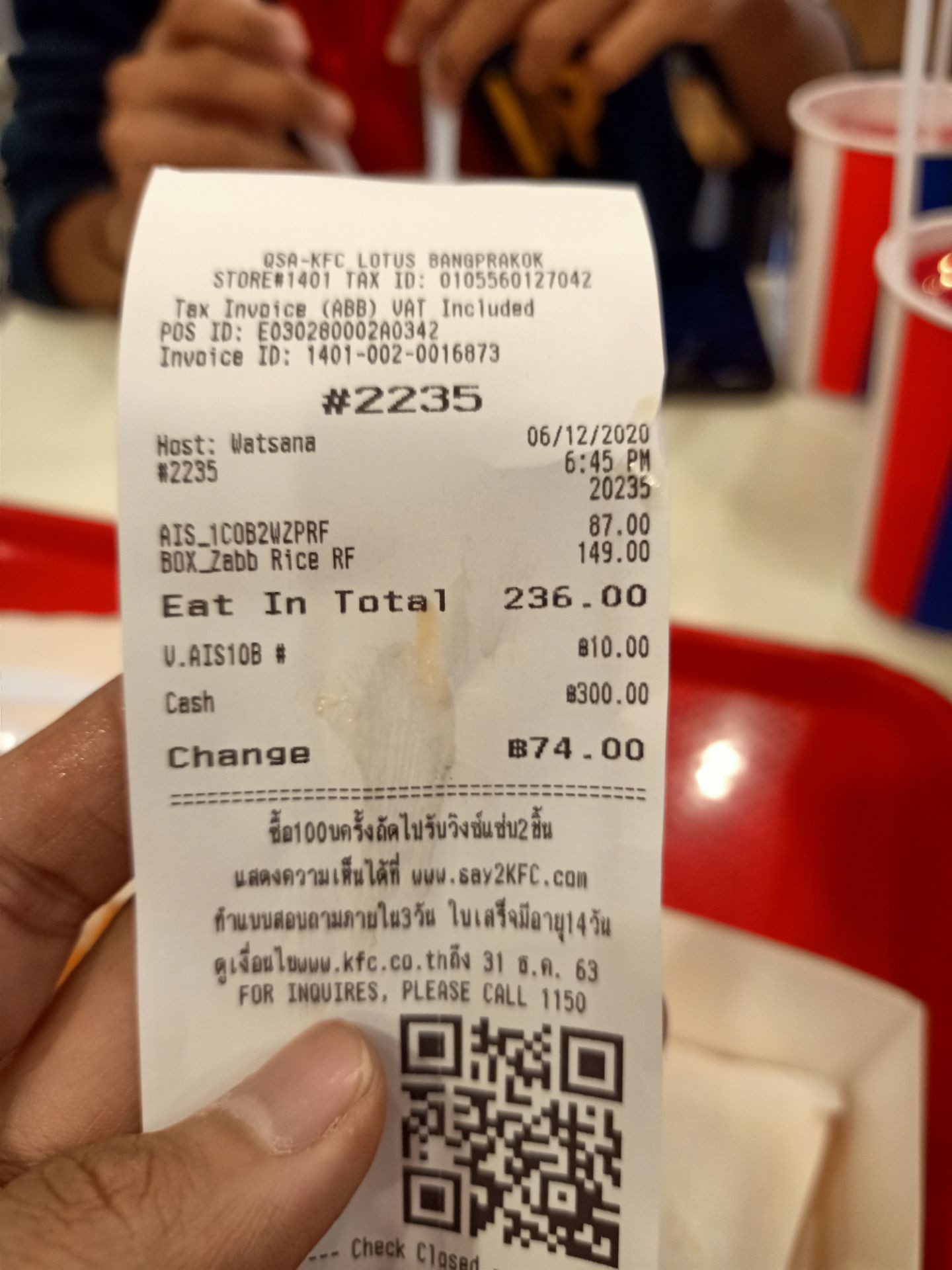 รีวิว KFC โลตัสบางปะกอก - Ais. Promotion .. - Wongnai