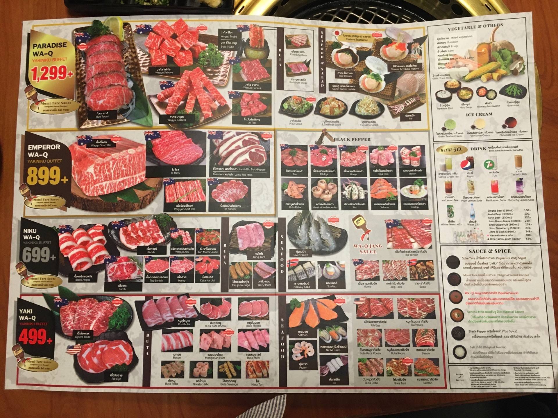 รูป Waq Yakiniku Esplanade รัชดา