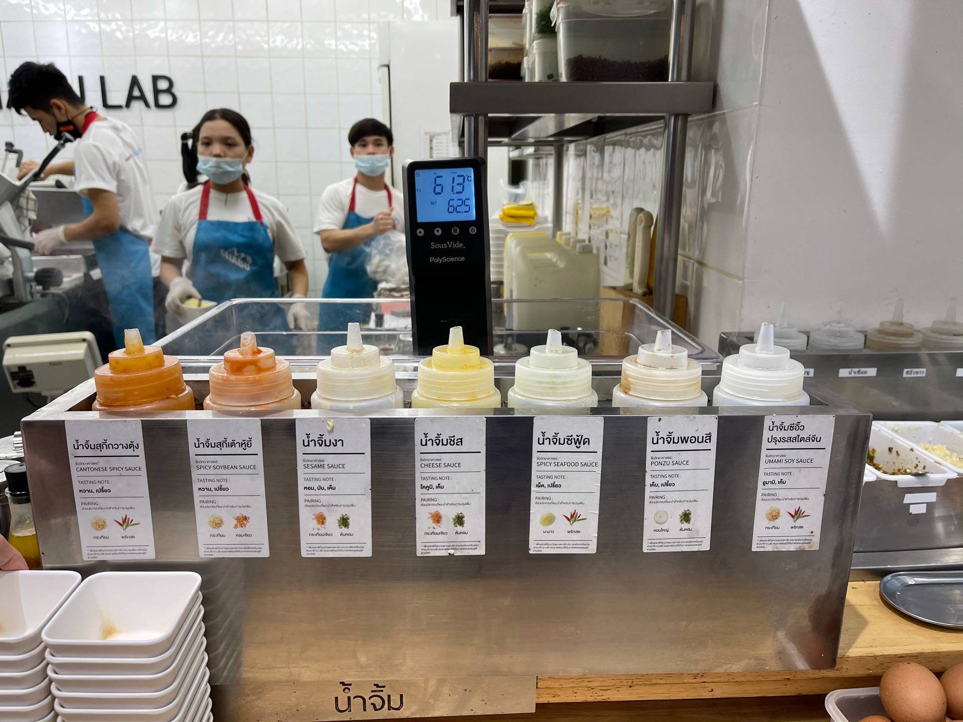 รูป SHABU LAB สยามสแควร์ ซอย 10 - Wongnai