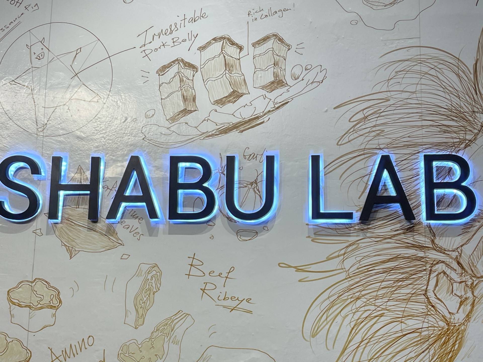 รูป SHABU LAB สยามสแควร์ ซอย 10