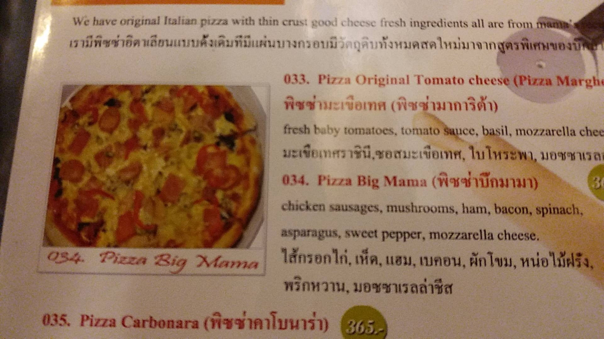 รูป Big Mama Pizzeria (บิ๊กมามา พิซเซอเรีย) - สุขุมวิท 21
