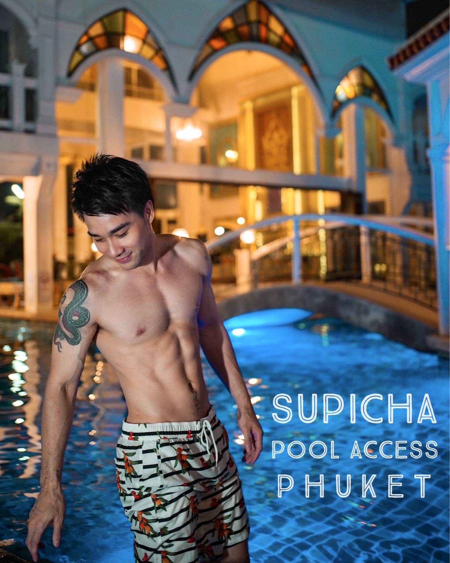 โรงแรมสุพิชฌาย์พูลแอคเซส (SUPICHA POOL ACCESS HOTEL) - รีวิวที่พัก